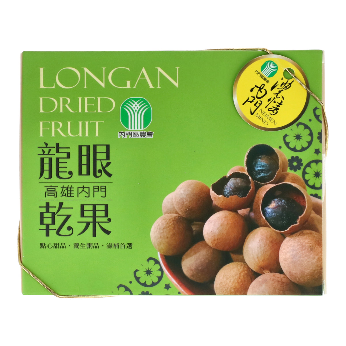 Taiwan Dried Longan Flesh, 300g – SuperNature