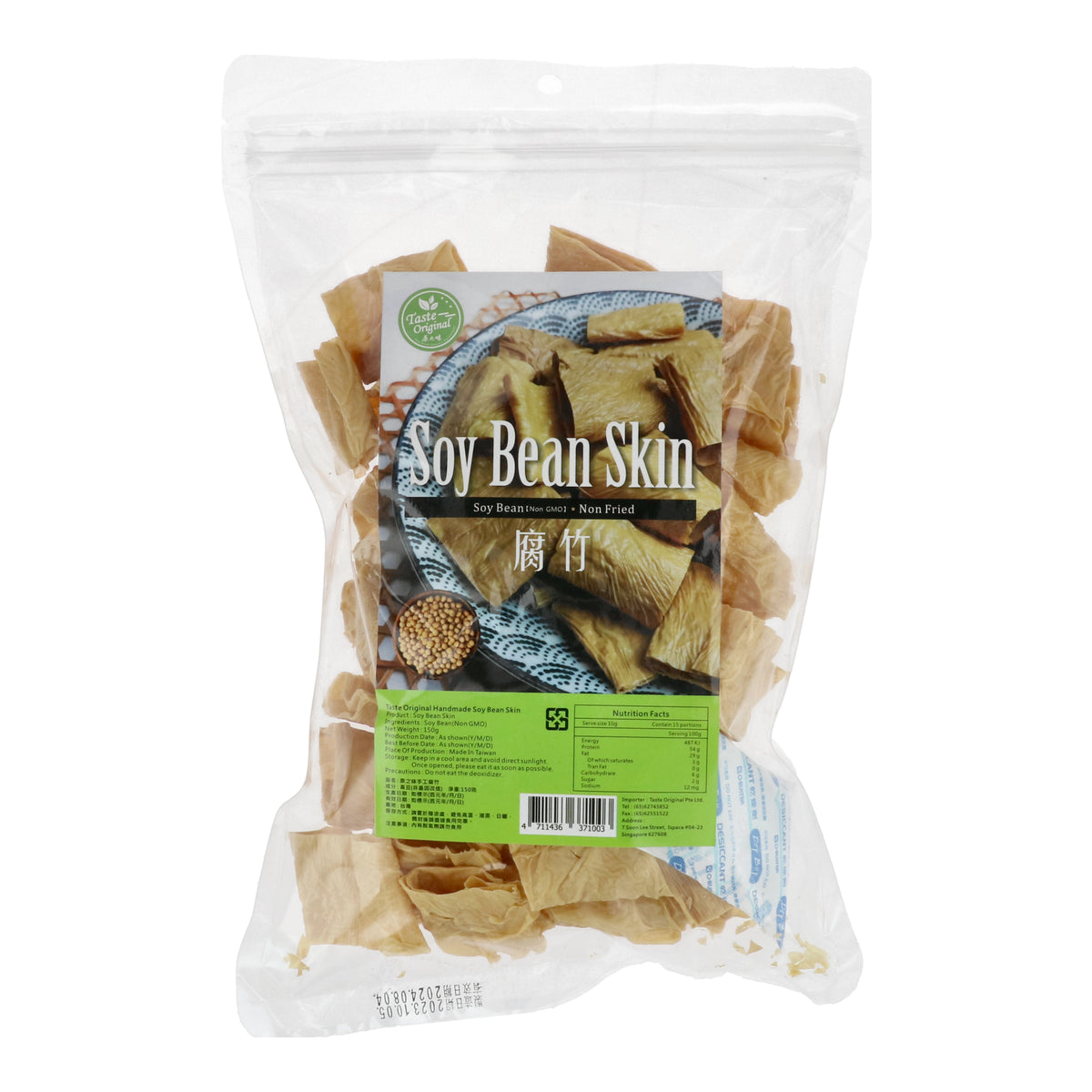 Taste Original Soy Bean Skin Handmade Non-Fried Non-Gmo, 150g – SuperNature